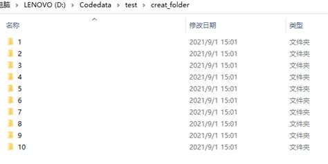 Python批量处理文件的方法总结(包括folder、txt、xml、excel) Csdn博客 Python批量处理文件的方法总结(包括folder、txt、xml、excel) Csdn博客