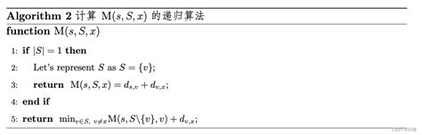 卜算法学习笔记 01 绪论 held karp算法 csdn博客