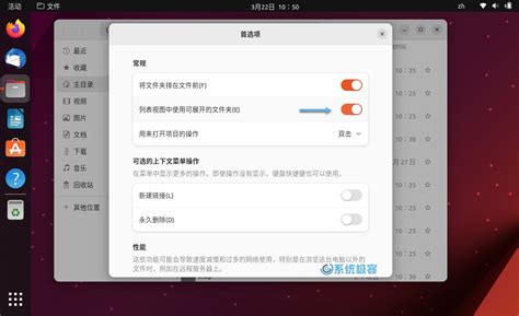 Ubuntu 23 04 Lunar Lobster 新特性 系统极客
