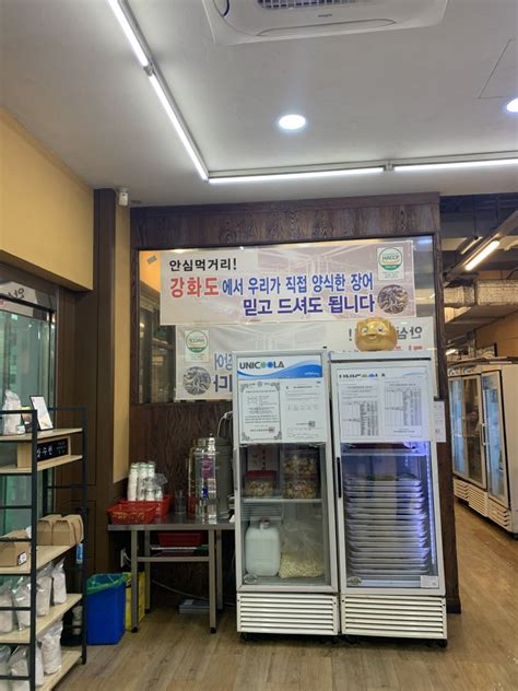 [분당맛집] 서민갑부 장수천 한방민물장어구이 한결같은 건강하고 담백한 맛 네이버 블로그