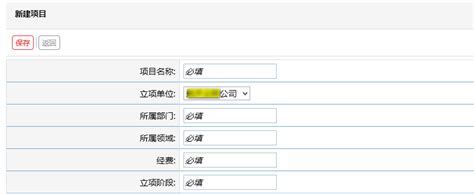 如何实现在当前jsp页面中通过点击按钮来跳转到上一个次访问的页面jsp实现一个页面只能打开一次并且跳转到已打开页面 Csdn博客