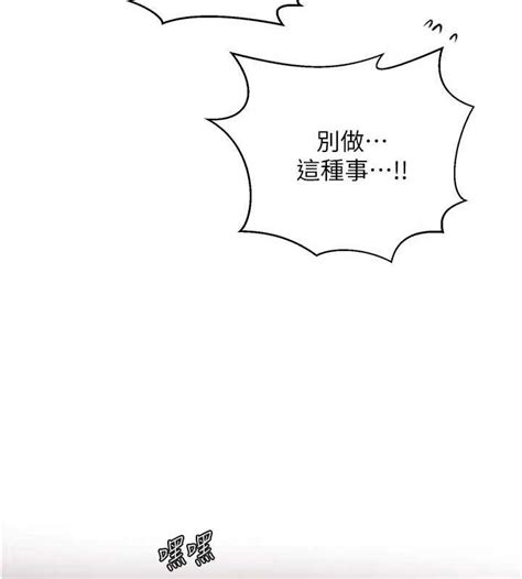 第264話 正式的第一次 《秘密教學》無遮擋版免費在線閱讀 韓漫基地