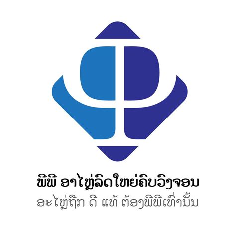 ຂາຍ ຮັ ຂາຍ ຮັບສັ່ງກົນຈັກໜັກມື2ນຳເຂົ້າຈາກຕ່າງປະເທດທຸກຊະນິດ