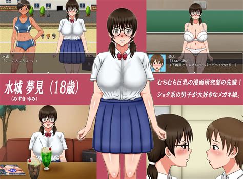 RPGM None My First Sex Life Babe Edition RJ384968 A OMEGA COMPANY F95zone Adult