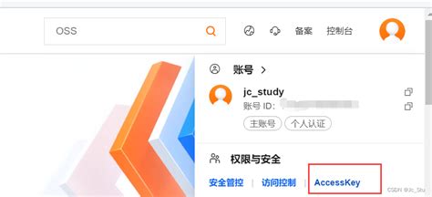 Typora笔记云同步typora云同步 Csdn博客 Typora笔记云同步typora云同步 Csdn博客