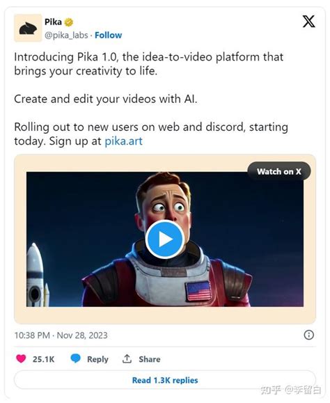 Pika Labs 发布 Pika 人工智能视频革命 知乎