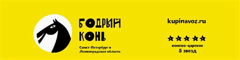 Бодрый Конь | Органические удобрения | «Бодрый конь» — прямое ...
