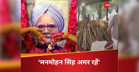 Manmohan Singh Funeral Ex Pm Daughter Lights Funeral Pyre Cremation With Full State Honours