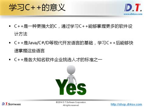 C 入门到进阶全过程有C语言基础就可以 原子哥专注电子技术教学