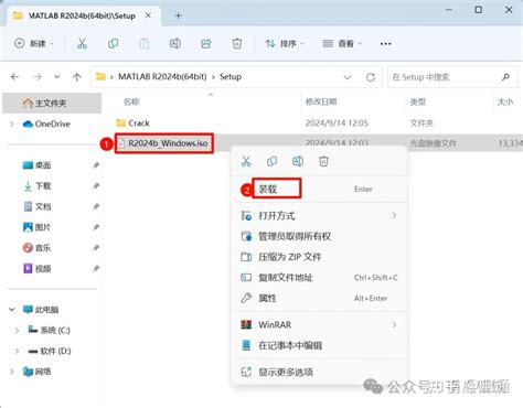 matlab r2024b下载安装教程 知乎