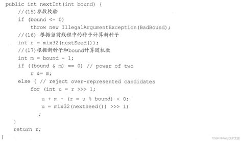 threadlocalrandom类原理剖析 csdn博客
