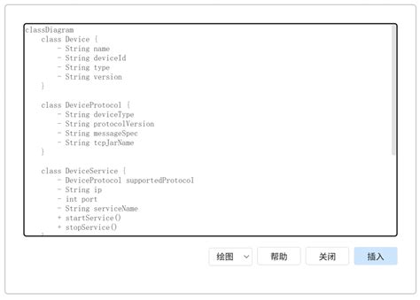 【deepseek× 轻松构建uml】智能协作，高效建模用deepseek生成uml图 Csdn博客