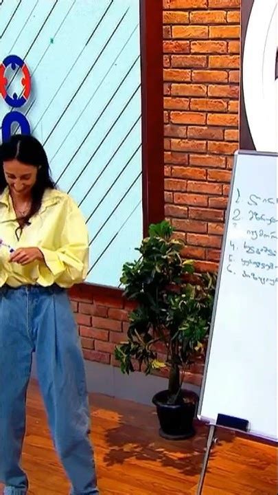 ნანიკო ხაზარაძე იდეალურია კაცი რომელიც სახლში მოვა და წინდებს არ