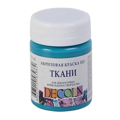 Краска по ткани акриловая 50мл бирюзовый Невская палитра купить с доставкой по выгодным ценам