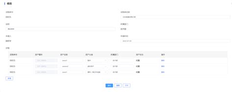 JVS低代码表单设计数据联动详解多级数据级数据回显等