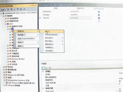 【数据库】基础知识，创建一个表数据库建表 Csdn博客