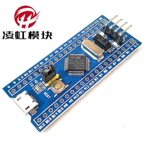 stm32f030c8t6 microcontroller development small system learning