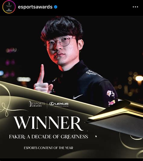 네이버 E스포츠