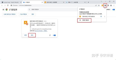 分享一个pubmed数据库插件 知乎