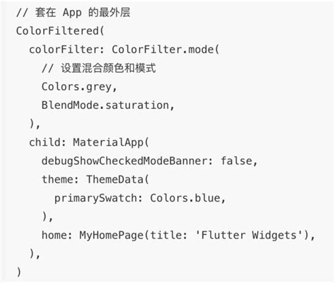 网站都变成灰色的了，代码是怎么实现的呢？ react native 把页面所有都变成灰色 csdn博客