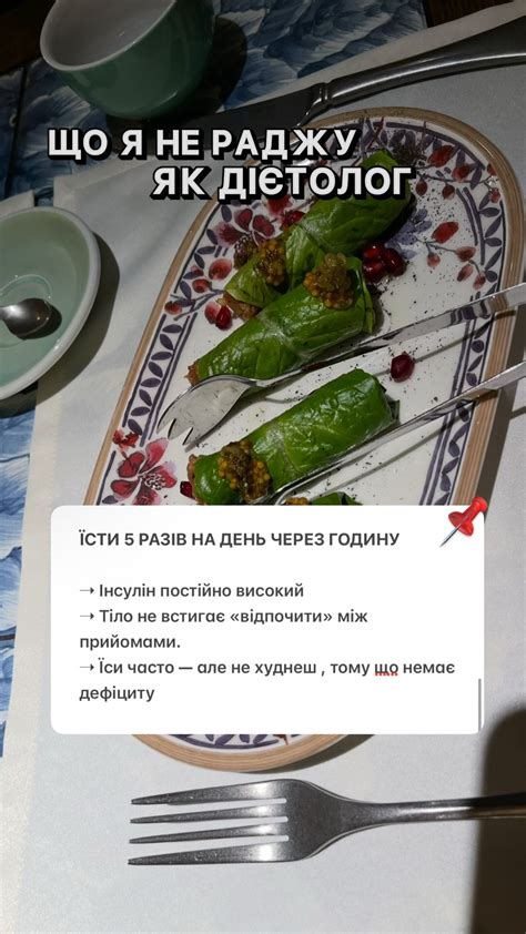 КАРІНА ПРИЙМАК ДІЄТОЛОГ РХП СХУДНЕННЯ НУТРИЦІОЛОГ Але це не точно 😂😂
