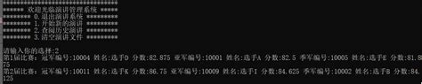 为什么这里会报错vector Subscript Out Of Range？编程语言 Csdn问答