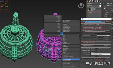 3dmax怎么做模型塌陷和代理？ 知乎