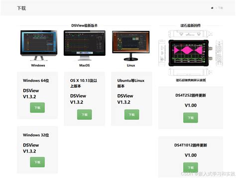 Dslogic 逻辑分析仪的使用,协议分析gd32串口为例 Csdn博客 Dslogic 逻辑分析仪的使用,协议分析gd32串口为例 Csdn博客