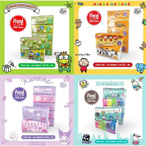 กระดาษเช็ดหน้าสองชั้น 200 แผ่น 1แพ็ค 5 ห่อ Shopee Thailand