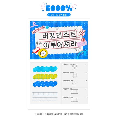 띠웅 • ᴅᴅ ᴡᴏᴏɴɢ 🔔 띠웅 타이포그래피 책and커스텀 브러시 텀블벅 펀딩 진행중 현재까지 오픈된 리워드들 가져와봤어요🎁 다음 리워드도 곧 공개되니 기대해주세요🥳💝