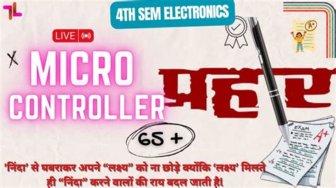Microcontroller 4th Semester Electronics Lakshyapolytechnicclasses