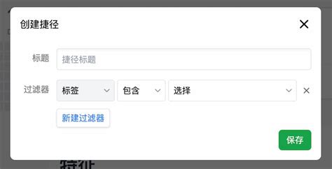 Memos 私人微博，开源可自托管的 Flomo 替代 小众软件
