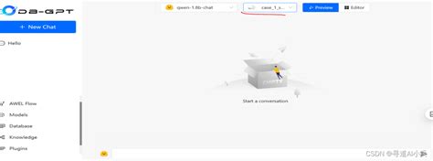Ai大模型探索之路 实战篇4：深入db Gpt数据应用开发框架调研 Csdn博客