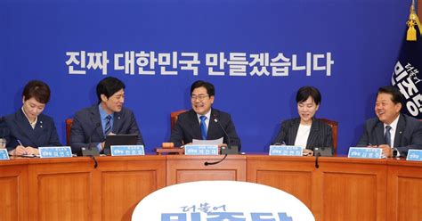 박찬대 “집권 여당 새 진용 갖춰 李정부 성공 뒷받침할 것”