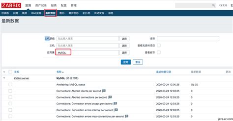 3分钟配置zabbix 监控mysql 月小升网络笔记 3分钟配置zabbix 监控mysql 月小升网络笔记