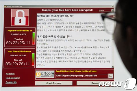 英 랜섬웨어 워너크라이 사태는 北 소행
