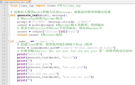 無需gpu，windows本地部署llama2大模型，python介面生成文本 Andrewji8