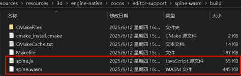 使用 Emscripten 将原生代码转化为 Wasmasm 文件 Cocos Creator