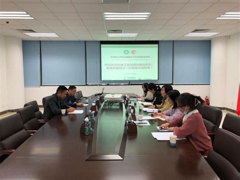 机械工程学院领导赴中法联合学院交流研讨 东莞理工学院法国国立工艺学院联合学院 机械工程学院领导赴中法联合学院交流研讨 东莞理工学院法国国立工艺学院联合学院