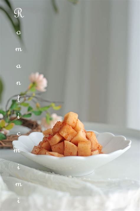 깍두기담그는법 깍두기 담그기 양념 강하지 않고 시원하게 만들기 네이버 블로그