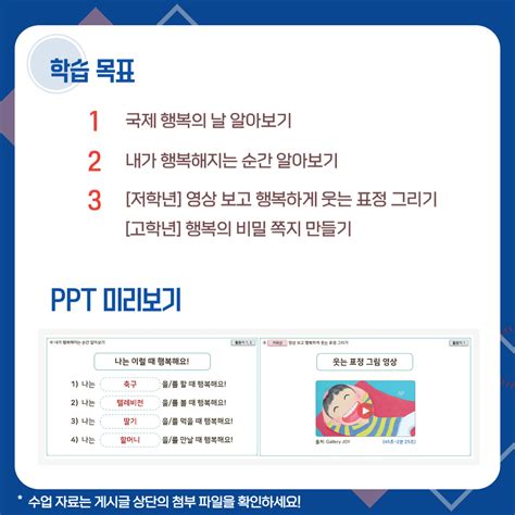 교사의 성장 파트너 쌤동네