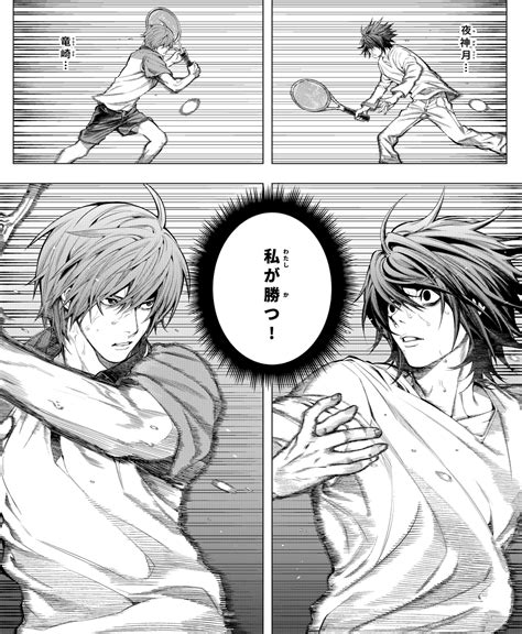 L And Yagami Light Death Note Drawn By Ruttikashin Danbooru