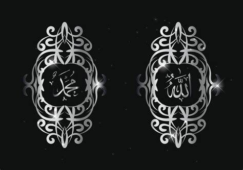 Laser Engraving Islamic Vector Art Icons And Graphics For Free Download