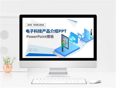 Mẫu Powerpoint Giới Thiệu Sản Phẩm Công Nghệ điện Tử Mẫu Ppt Tải Xuống Miễn Phí slide PPT Lovepik