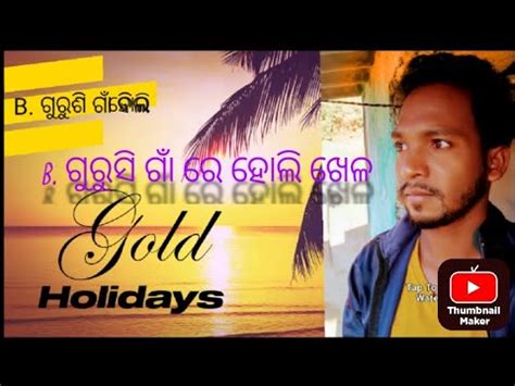 How To Add A Thumbnail To YouTube Shorts New Feature Odia YouTube