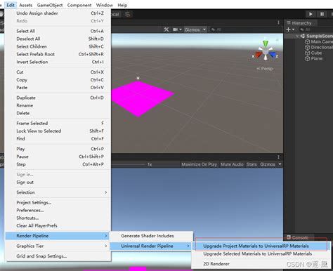 Unity默认渲染管线切换到urp渲染管线并切换材质unity Urp材质球切换默认 Csdn博客
