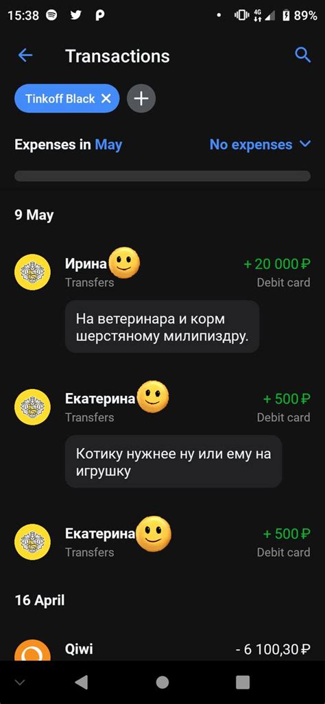 ☮️пупунька демшизунька☮️ On Twitter да ну вы чё 😭 столько деняк