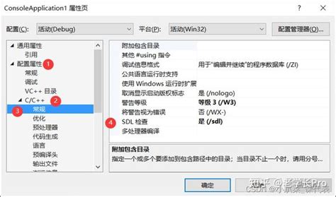 Visual Studio 警告系列 C 知乎