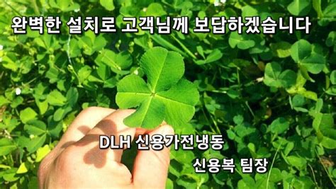 강선마을 10단지 베란다 내부 에어컨 실외기 베란다 활용을 위해 철거 후 아파트 난간대 외부 실외기 이동 설치 경기도